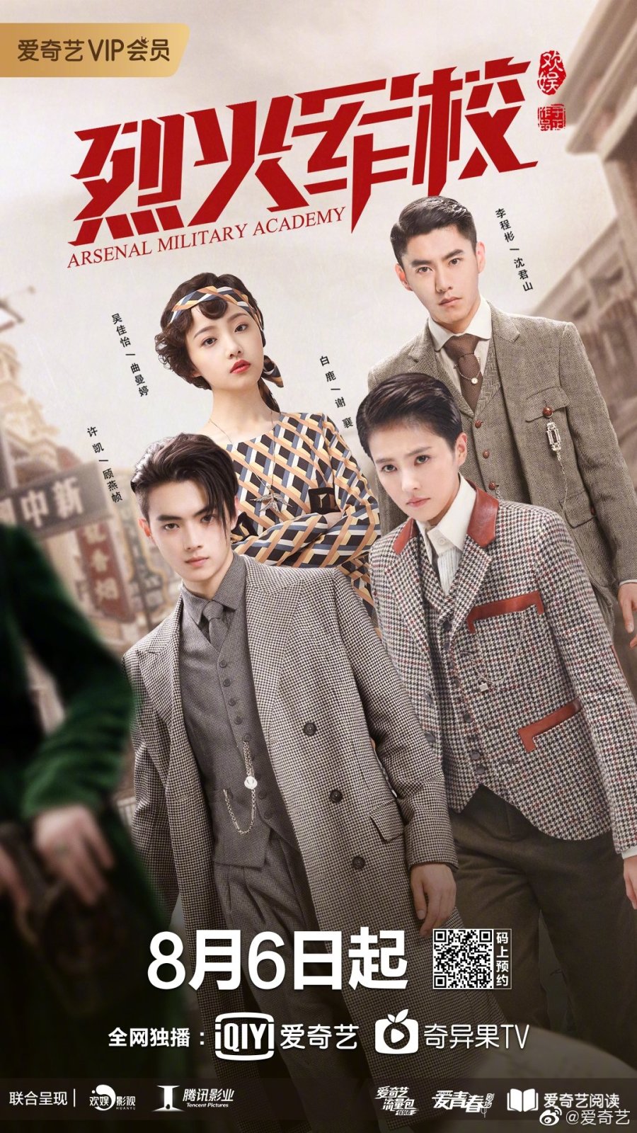 7 Rekomendasi drama China bertema militer ini bikin baper – keepingtimes