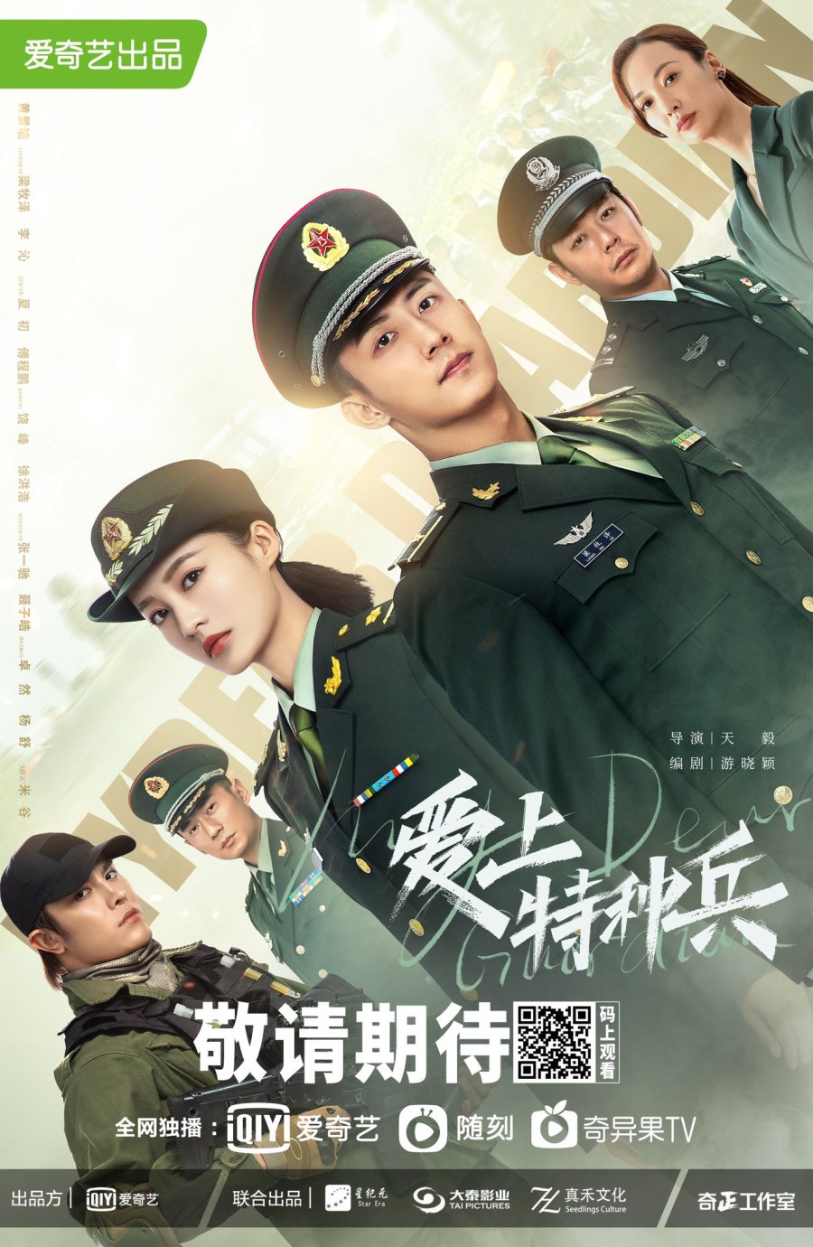 7 Rekomendasi drama China bertema militer ini bikin baper – keepingtimes